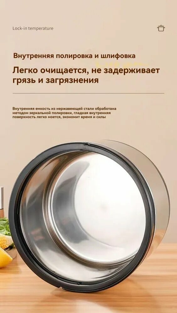 Термокастрюля — фото 1