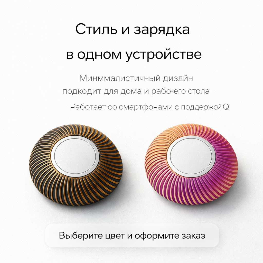 Магнитная зарядная станция со встроенным MagSafe , для смартфонов, PLA, беспроводная