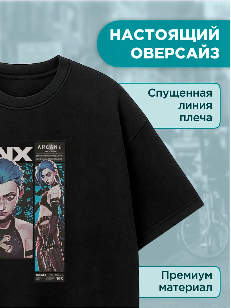 Футболка PRINTSHOT, 1 шт., размер XL, черный — фото 1