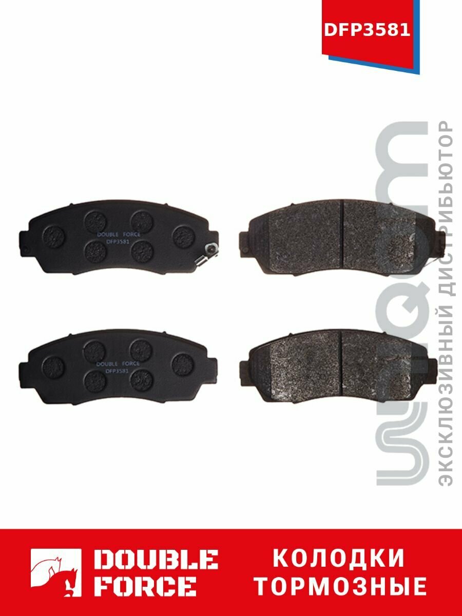 Колодки тормозные передние Chery TIGGO 7 PRO MAX, TIGGO 8 PRO MAX / EXEED RX, TXL, VX / GREAT WALL Hover H5 2011-16 / HAVAL F7, F7X, H5 / CHANGAN CS75 2018-24 Double Force DFP3581