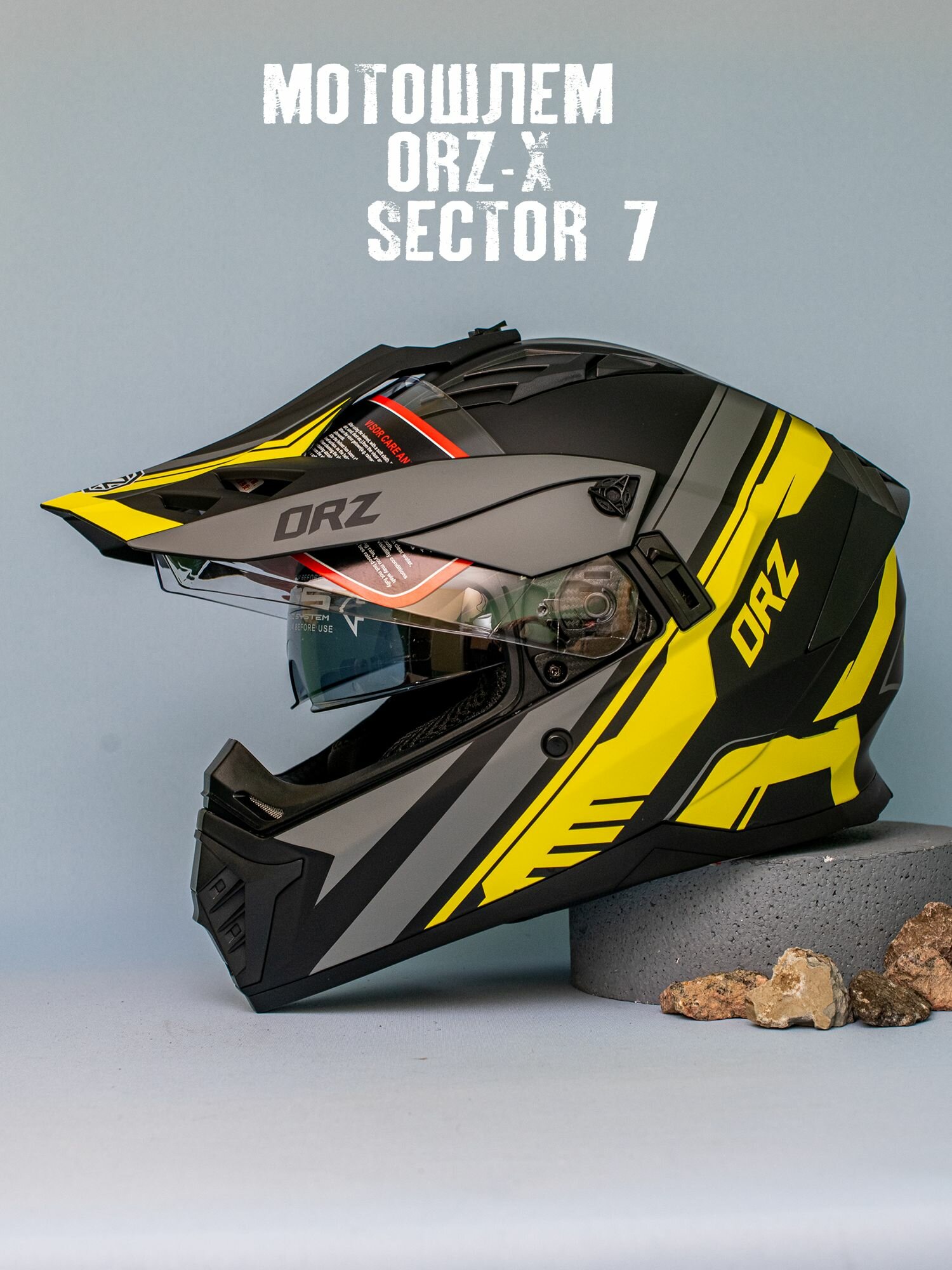 Мотошлем-модуляр ORZ-X SECTOR 7, размер XXL