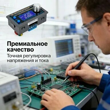Эксклюзивный регулятор ZK4KX для лабораторного питания, преобразующий напряжение DC с повышением и понижением