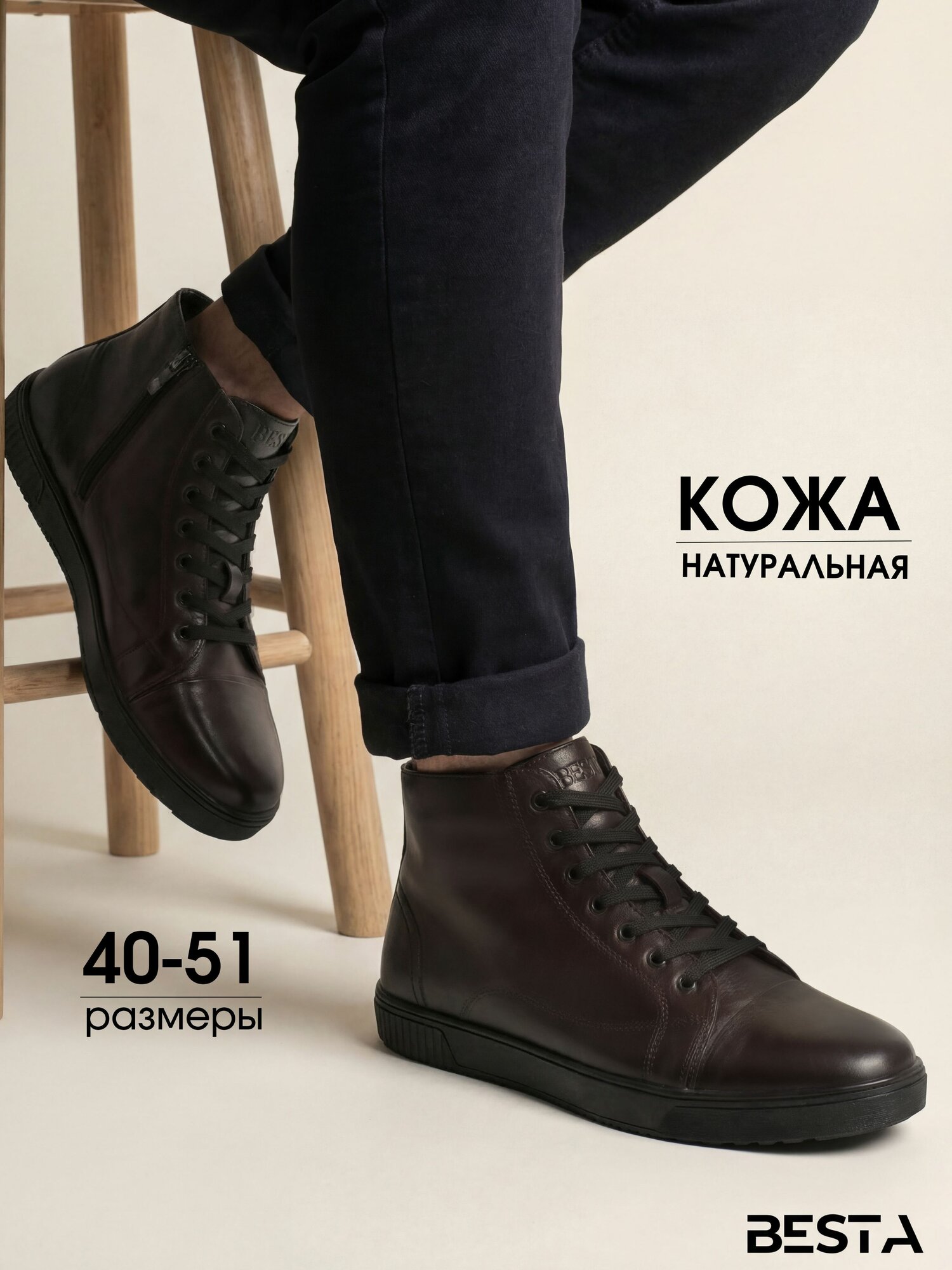 Кеды