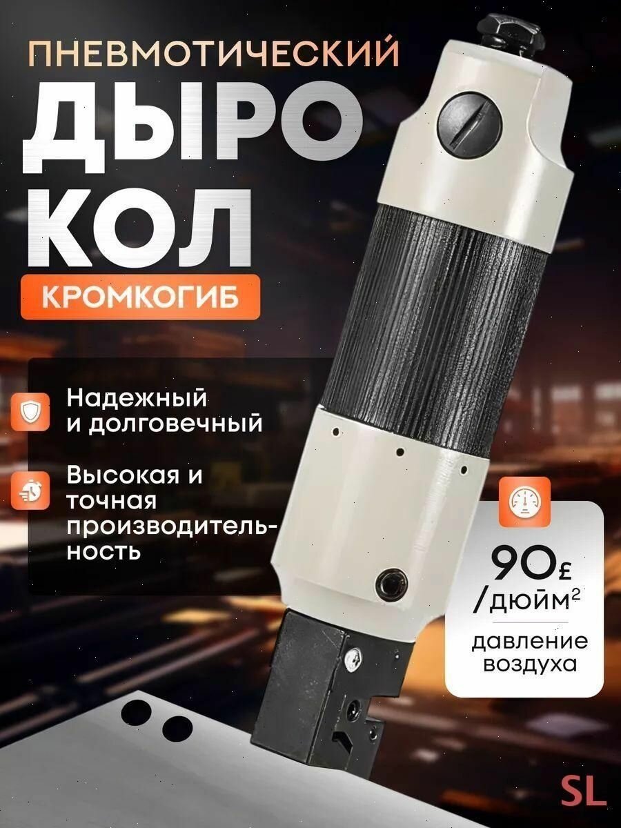 Специнструмент для авто