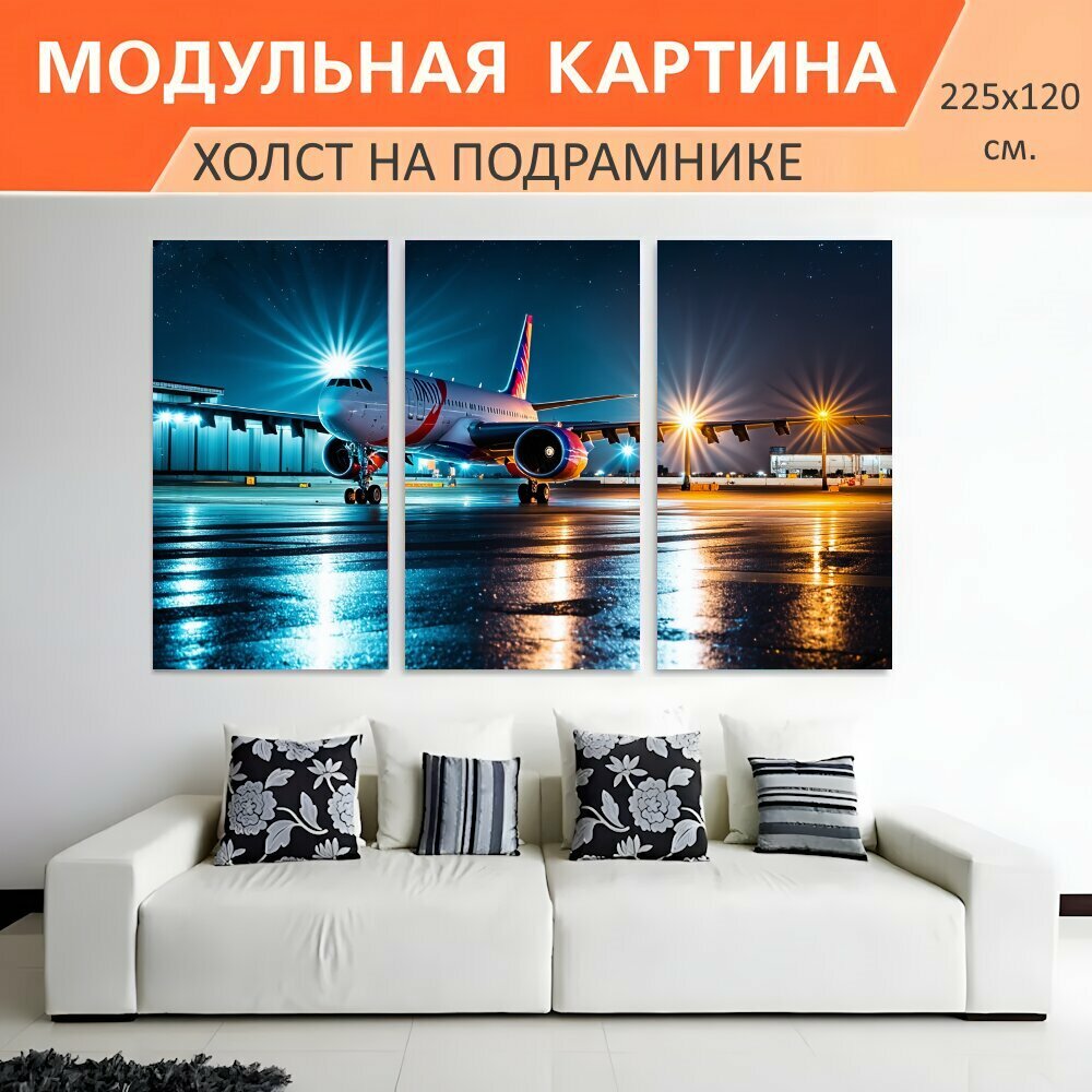 Модульная картина на холсте "Пейзаж тропического пляжа на закате, золотые лучи солнца пробиваются сквозь облака, отражаются в воде." триптих на подрамнике 225х120 см. для интерьера