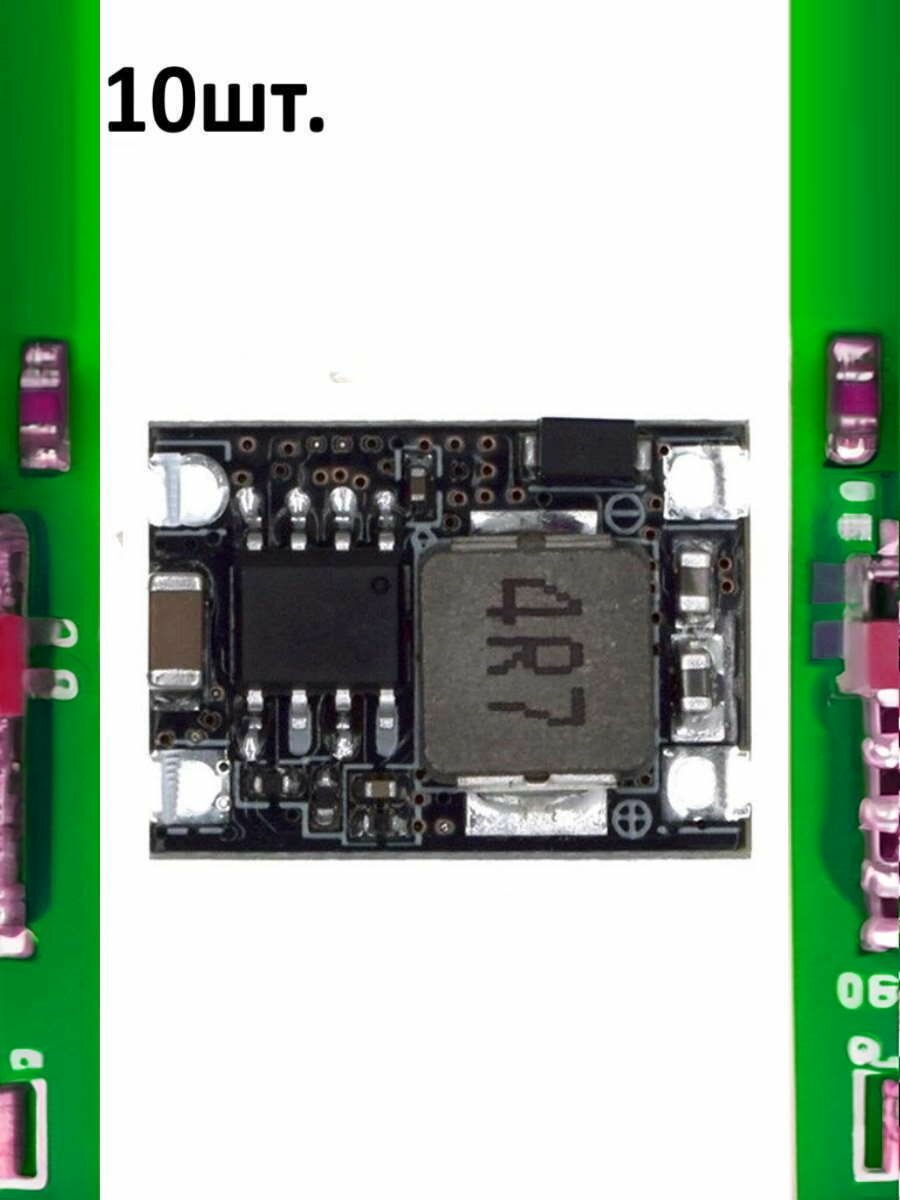 Понижающий мини DC-DC преобразователь 3А 9В (CN3903) 10шт.