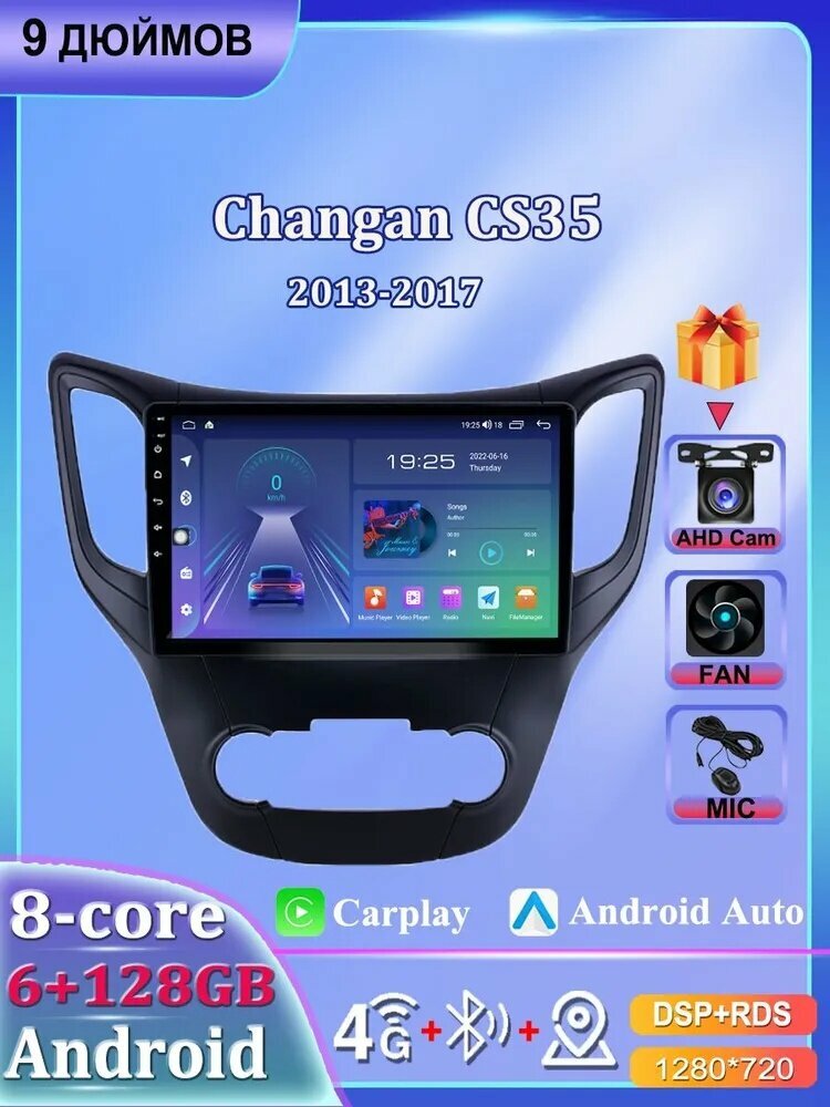 Icreative Устройство головное, диагональ: 10", 2 DIN, 6ГБ/128ГБ