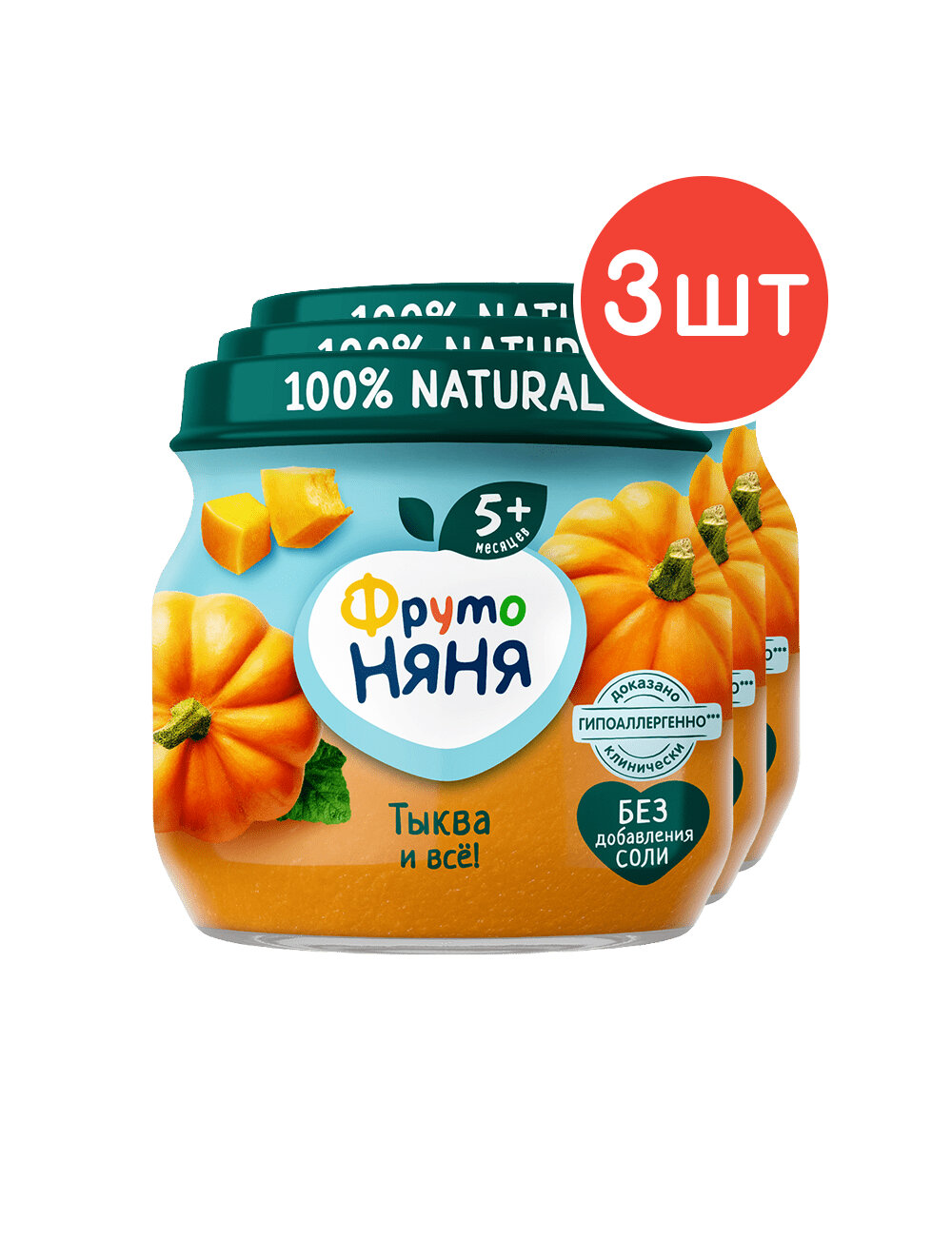 Пюре ФрутоНяня с 5 месяцев, Тыква 80г 3шт