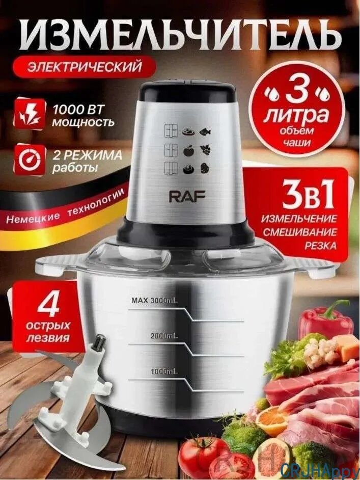 Измельчитель титан 3 литра металлический 1 шт