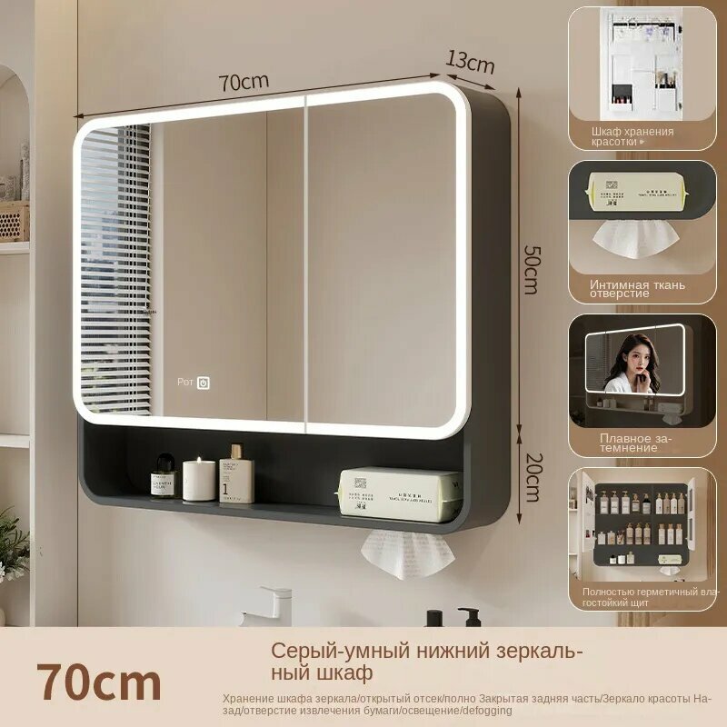 Шкаф для ванной, 70х13.02х70 см, Универсальный