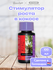 Стимулятор роста в кокосе / B'cuzz Booster Coco, 100 мл / Atami