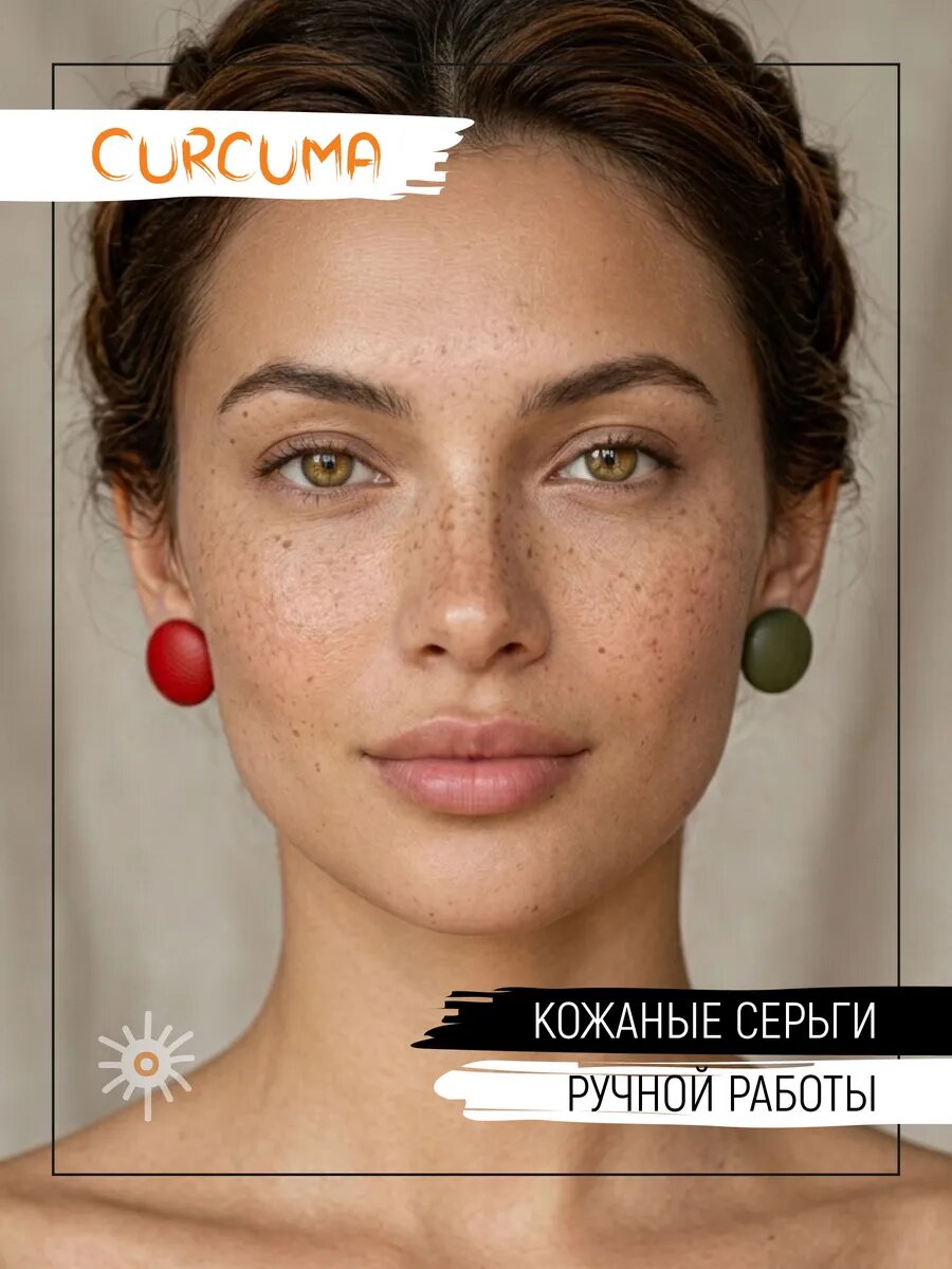 Серьги пусеты
