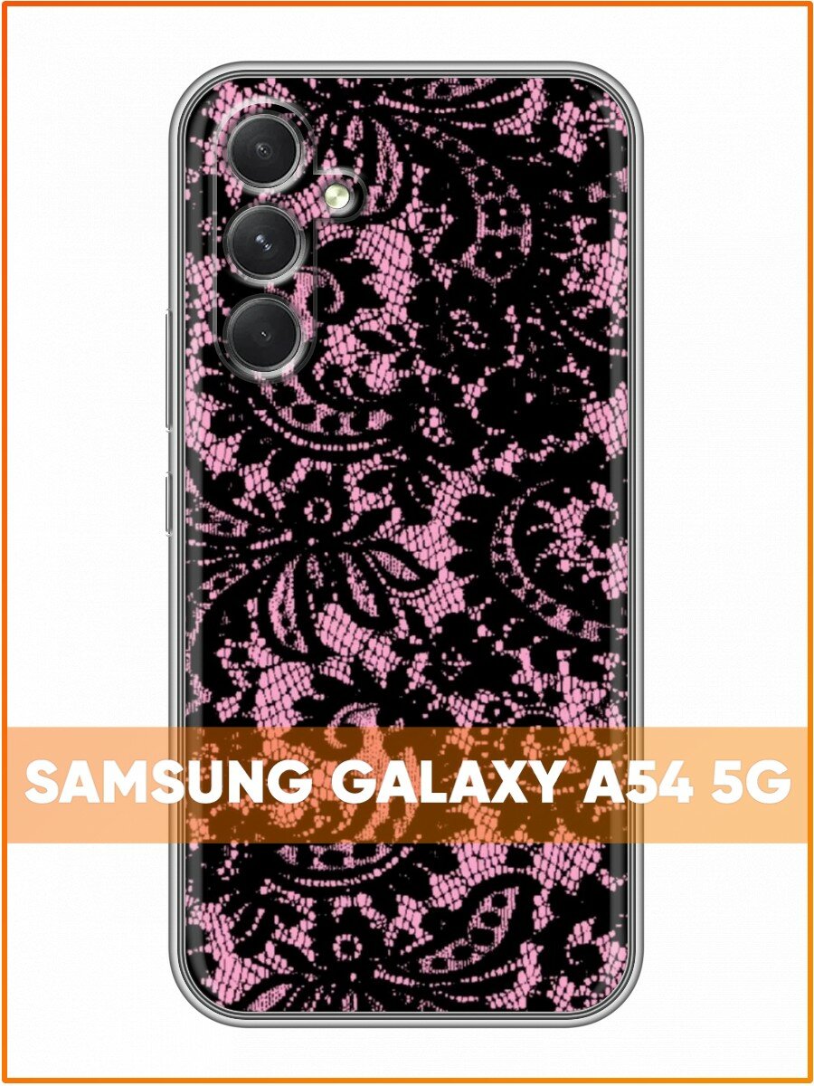 Чехол для Samsung Galaxy A54 5G с принтом для женщин с кружевом на розовом фоне (Самсунг Галакси А54 5G)