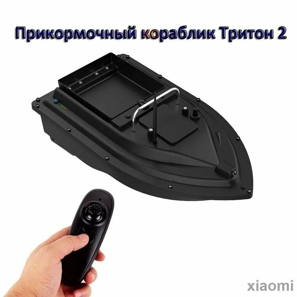 Прикормочный кораблик