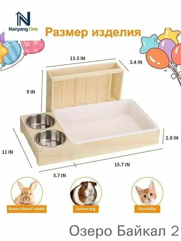 Эксклюзивная желтая кормушка сенник 2 в 1 для домика или клетки, предназначенная для выдачи корма, сена и травы кроликам, хомякам, шиншиллам и грызунам, модель 4