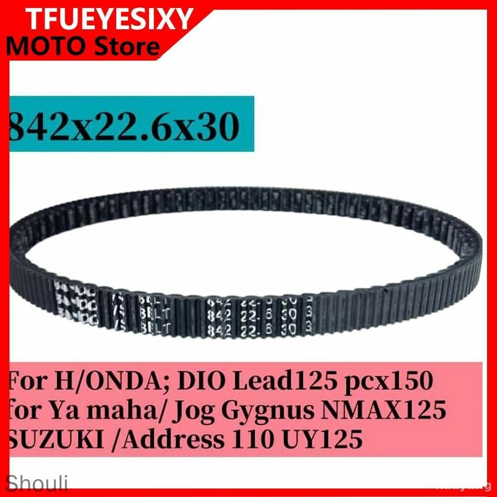 Ремень для вариатора BANDO Maoyubelt 842x22,6x30, приводной элемент EPDM — замена для плавной работы вариатора