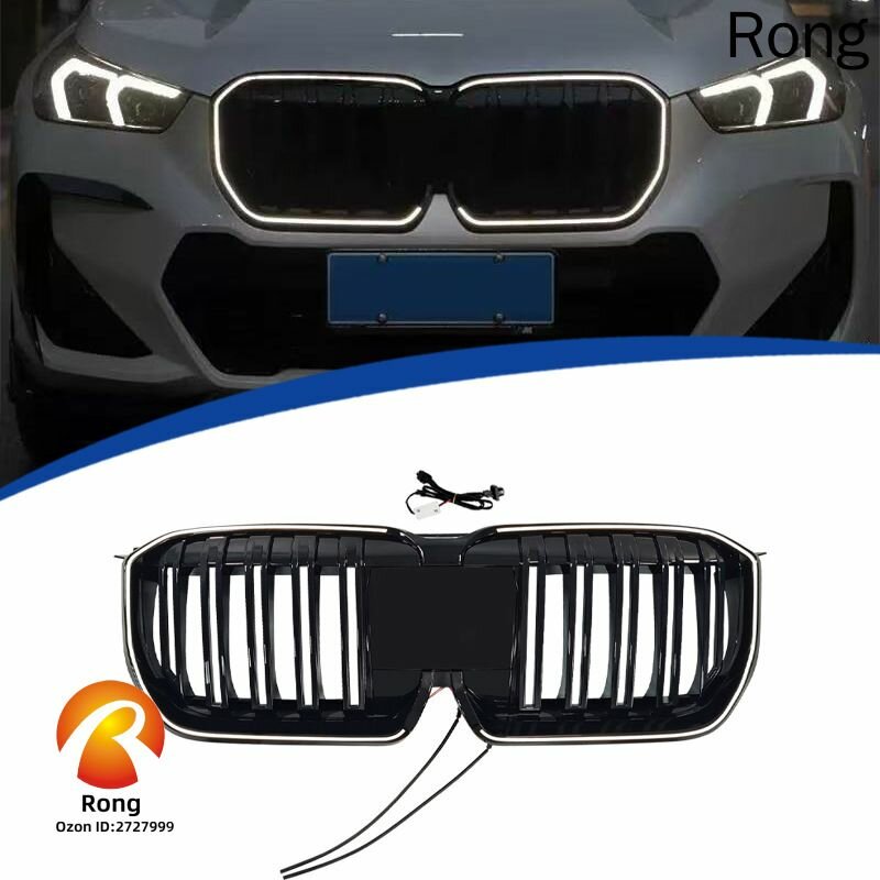Светодиодная решетка радиатора BMW X1 (U11) 2023-2025 с двойной LED-подсветкой — стиль и защита передней части