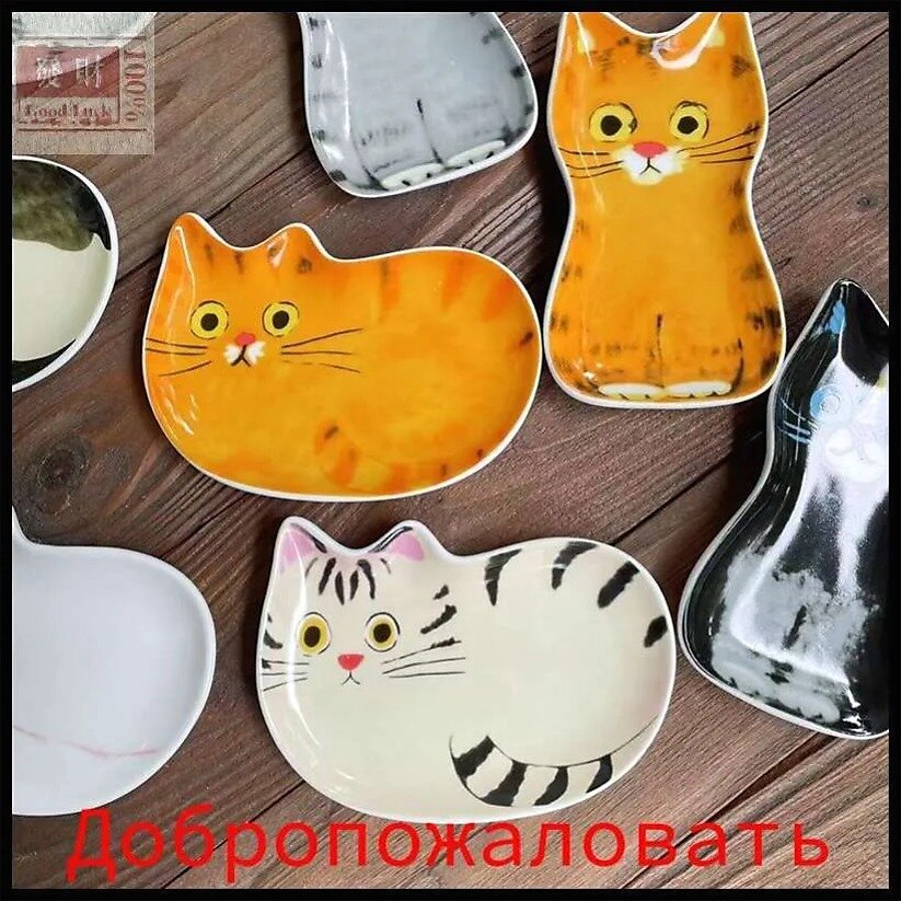 Блюдце 1 шт оранжевый