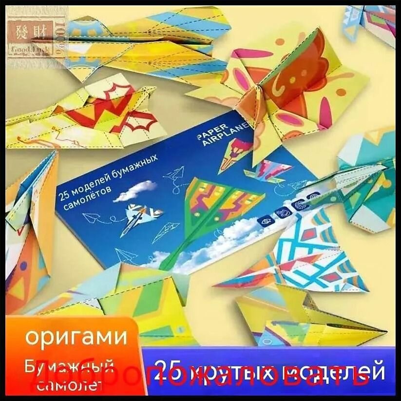 Детское рукоделие из бумаги