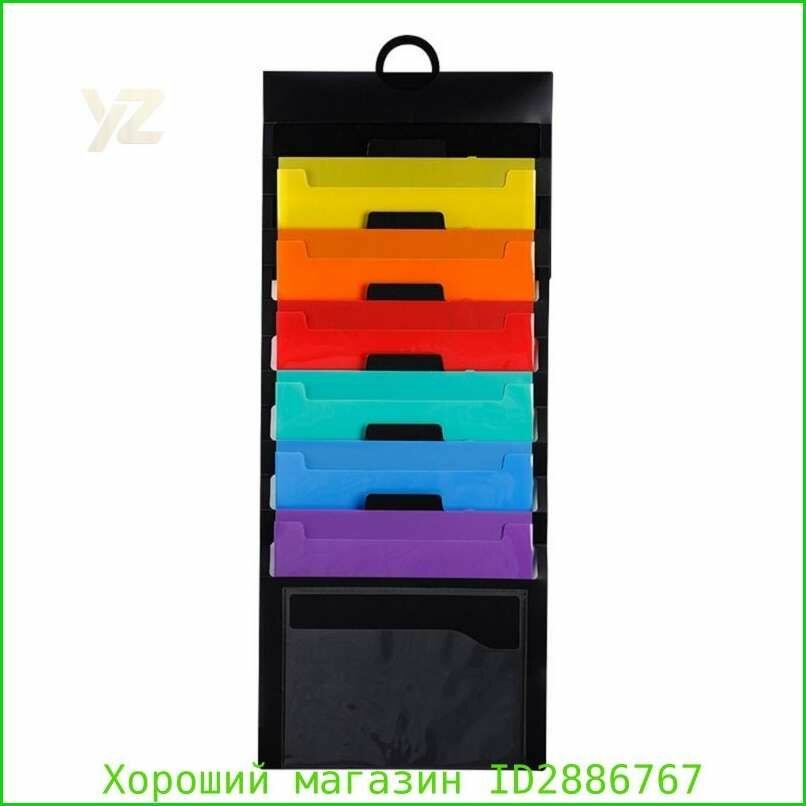 Настенный органайзер для документов 6 уровней