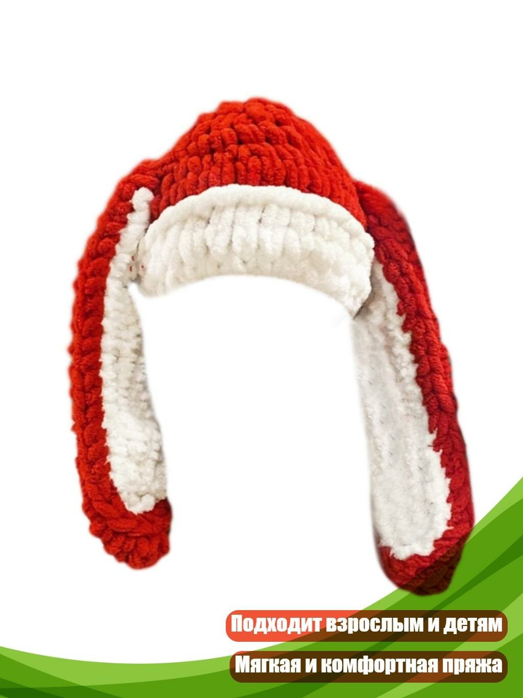Новогодние шапки Деда Мороза, Красные кроличьи ушки - ребенок