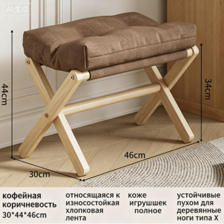 Складной стул из массива дерева с мягкой обивкой, 46*30*44 см, коричневый