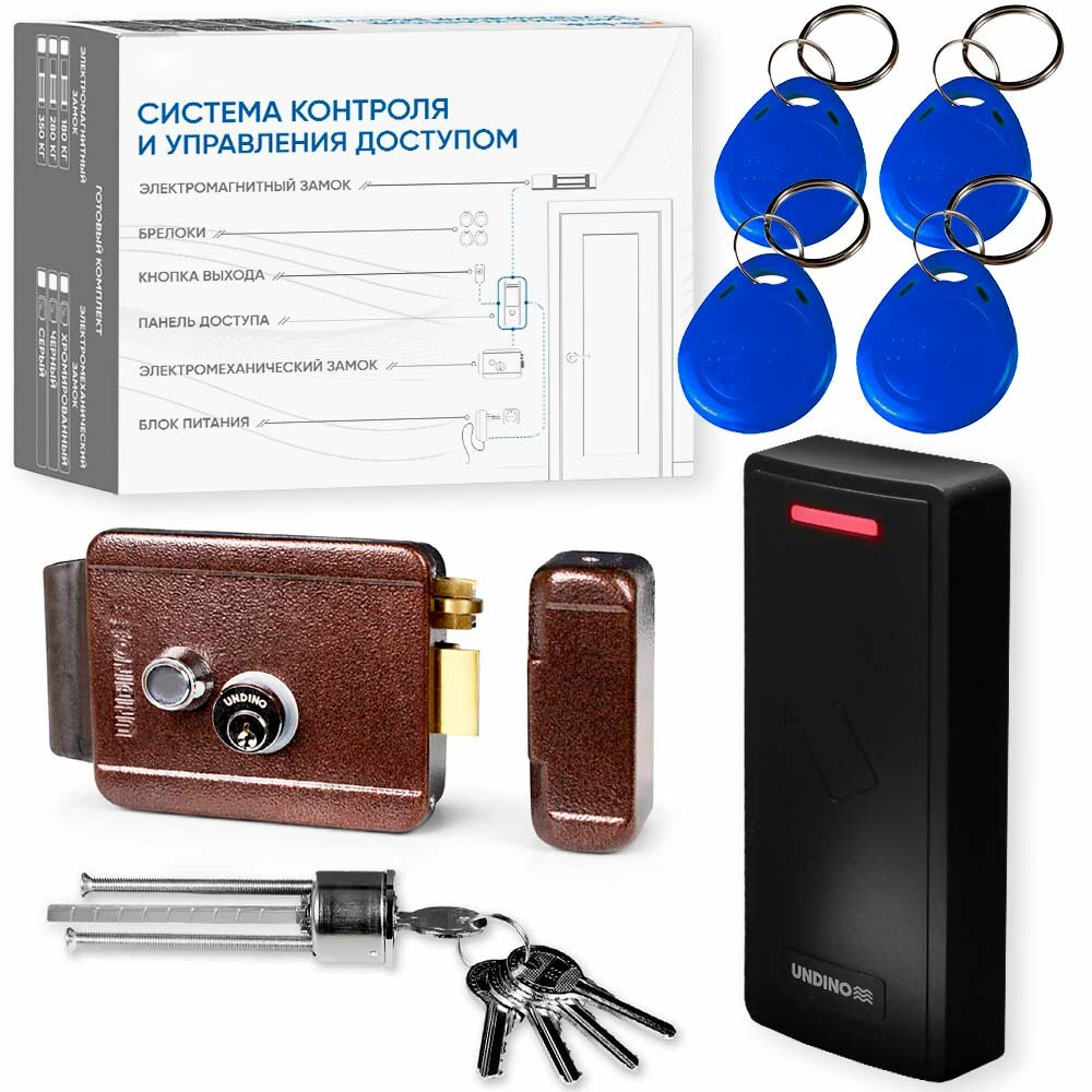 Комплект СКУД Undino KIT-CR101EM-B, считыватель RFID пульт ДУ, электромеханический замок коричневый, EM-Marine, IP66