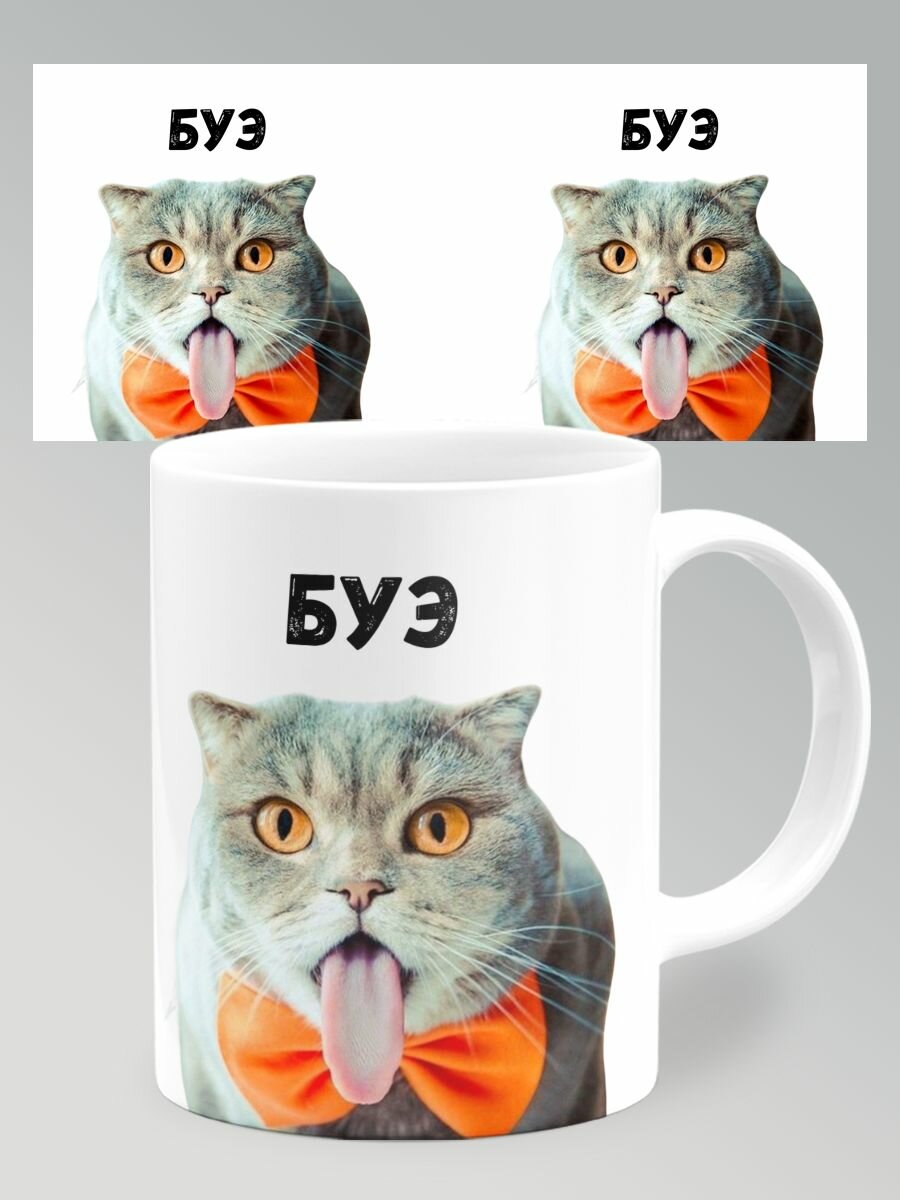 Кружка "Мемные котики", 330 мл, 1 шт