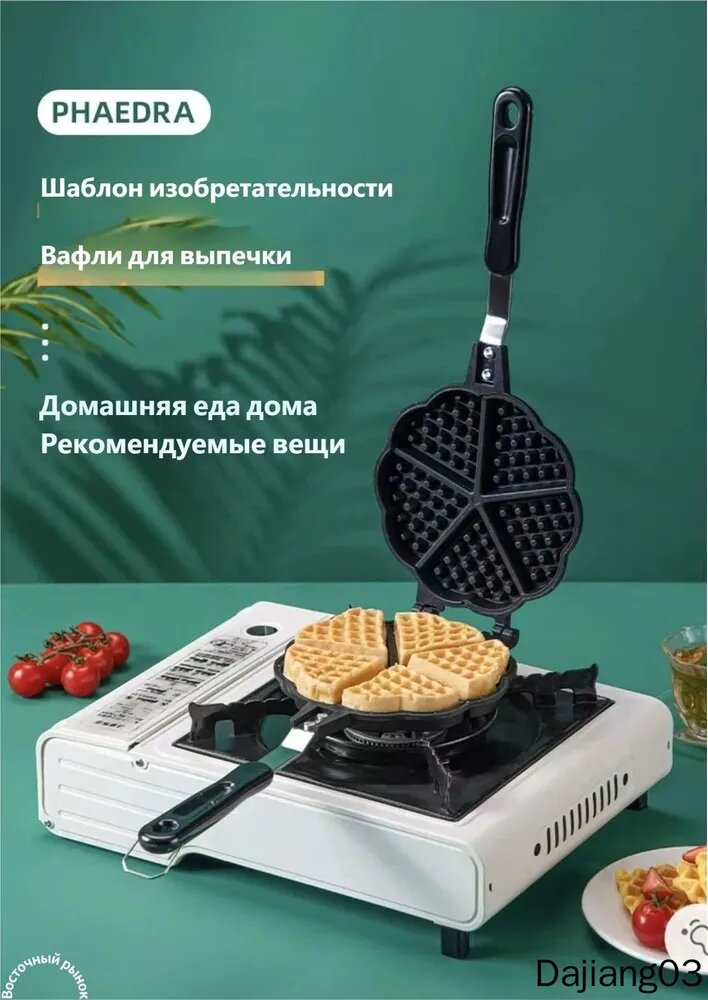 Форма для запекания, Сердце x 37 см, 1 шт