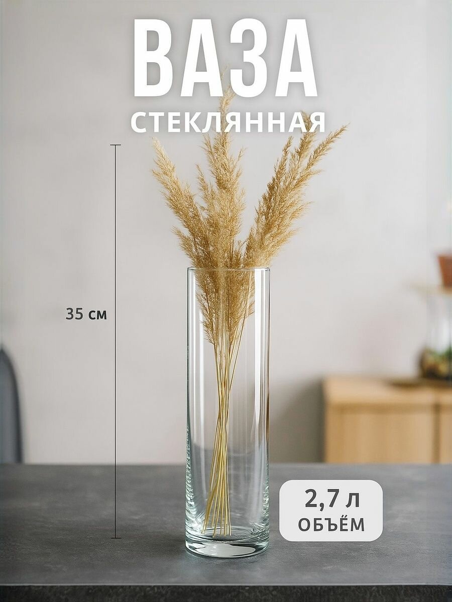 Ваза