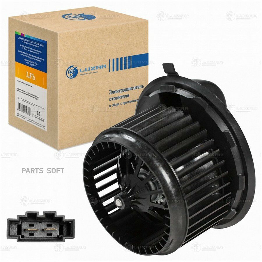 LFH 1856 LUZAR Э/вентилятор отоп. VW Touareg (02-)/Audi Q7 (05-) (задний) LUZAR LFH1856 | цена за 1 шт