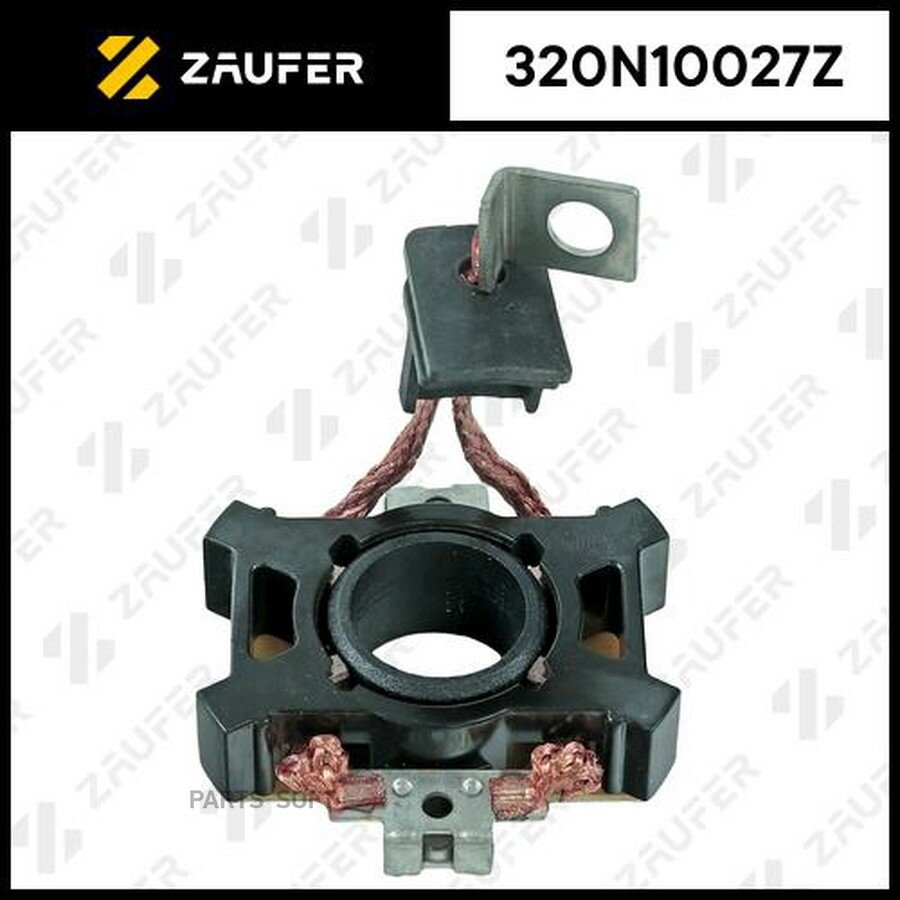 320N10027Z ZAUFER Щёткодержатель стартера ZAUFER 320N10027Z | цена за 1 шт