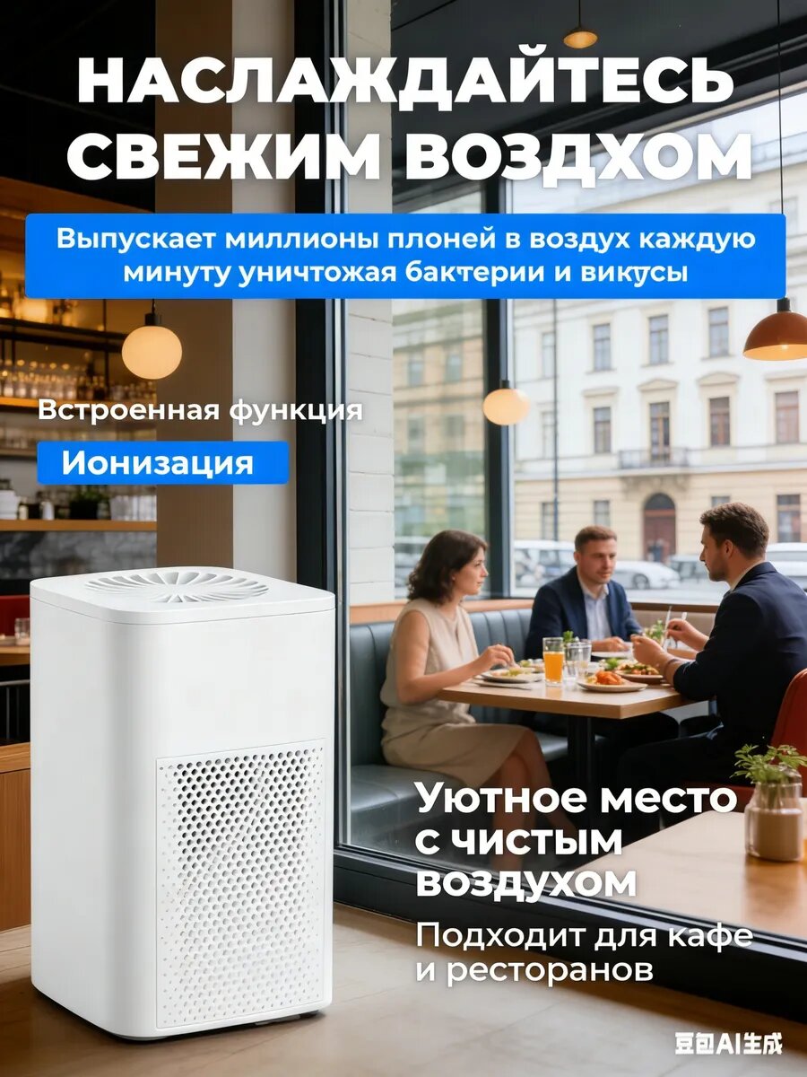 Очиститель воздуха AP-107