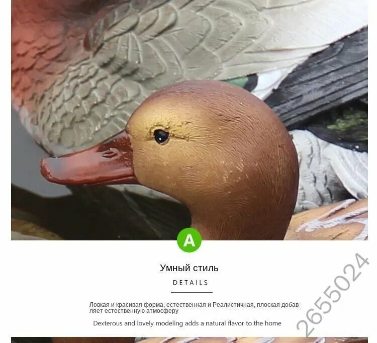 Фигурка садовая — фото 1