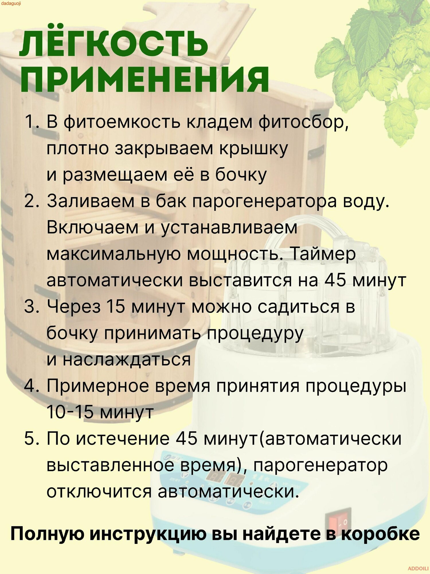 Испаритель для бани, светло-серый корпус шириной 27 см, высотой 34 см и длиной 25 см — фото 1