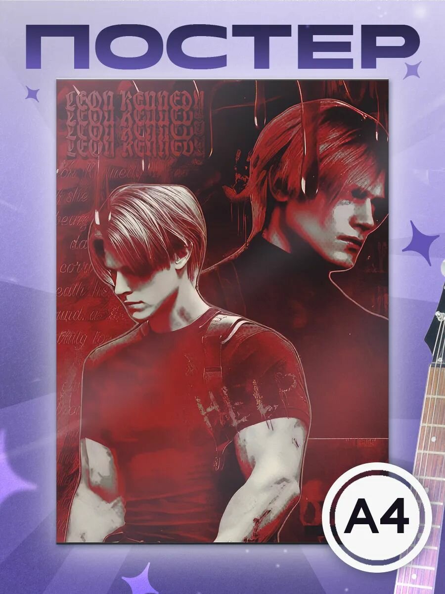 Постеры на стену Resident Evil Requiem, Леон Кеннеди