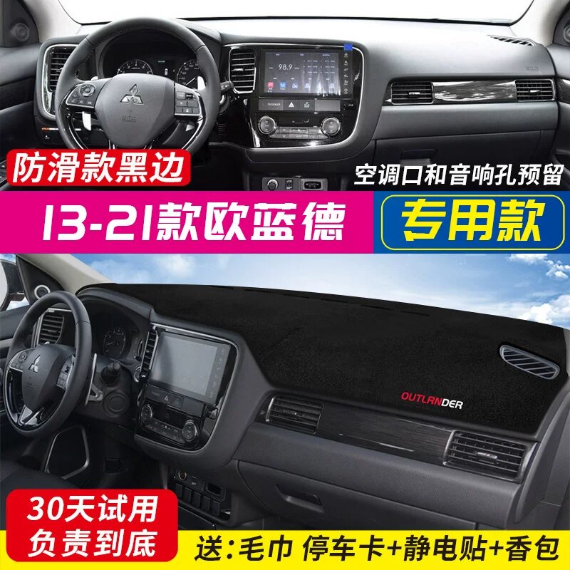 Солнцезащитный чехол для приборной панели Mitsubishi Outlander с силиконовой черной каймой, огнестойкий, подходит для