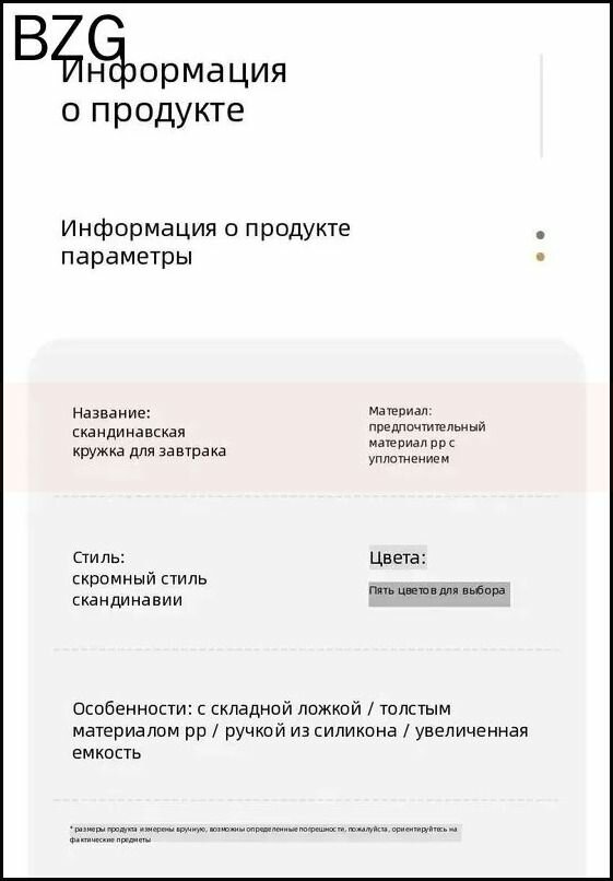 Термос С подогревом, 0.8 л — фото 1