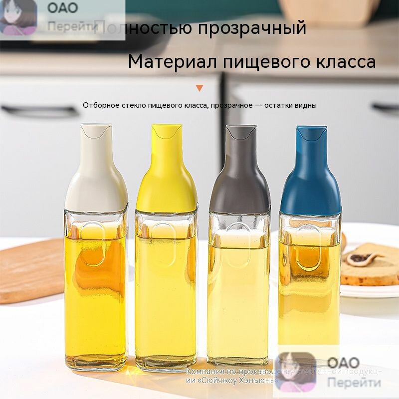 Baiyunpiaopiao Емкость для масла, 450 мл, 1 шт