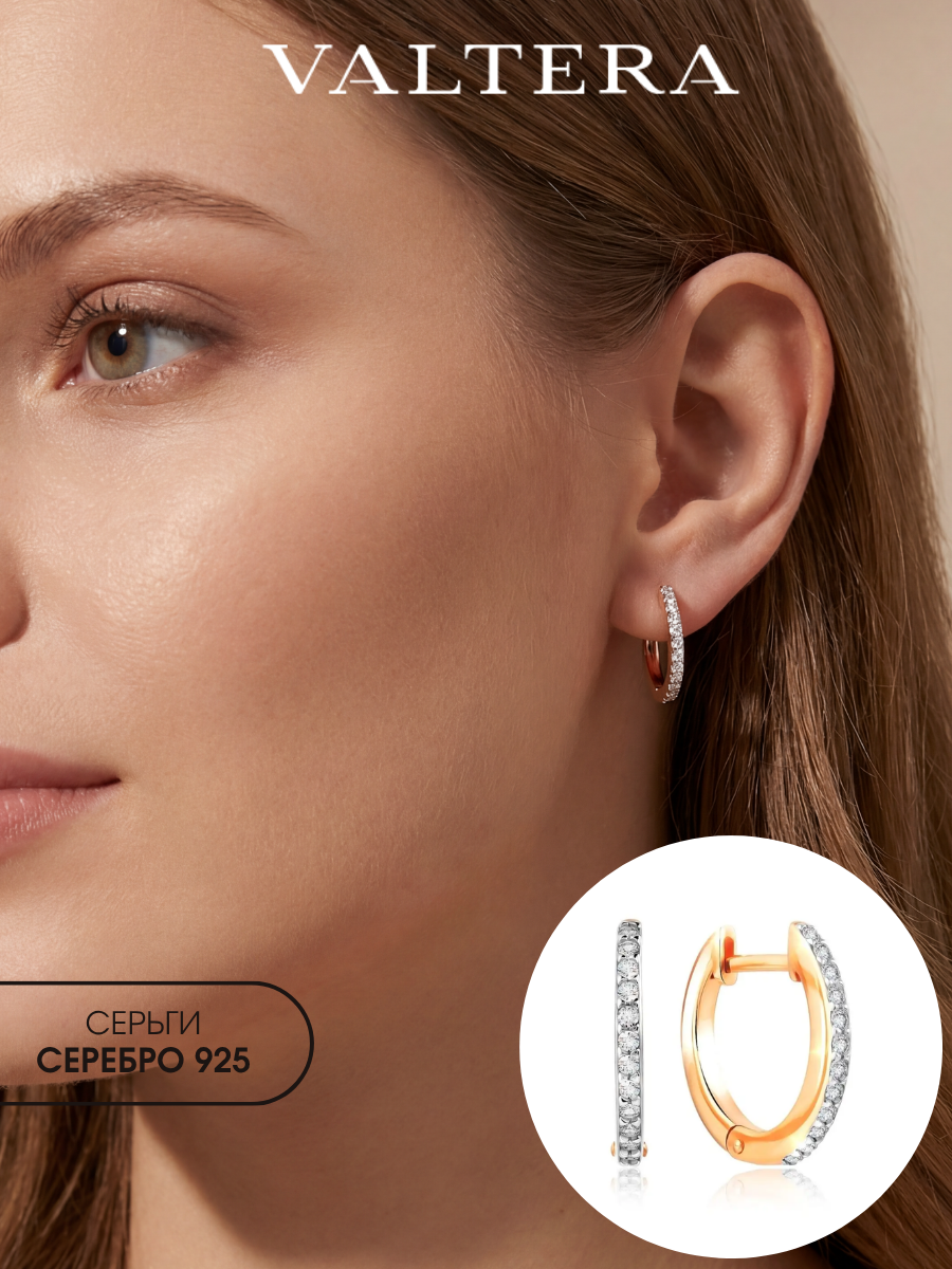 Серьги, серебро, 925 проба, фианит