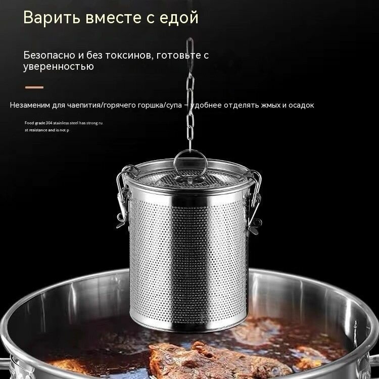 Сито, диаметр 10 см, 1 предм.