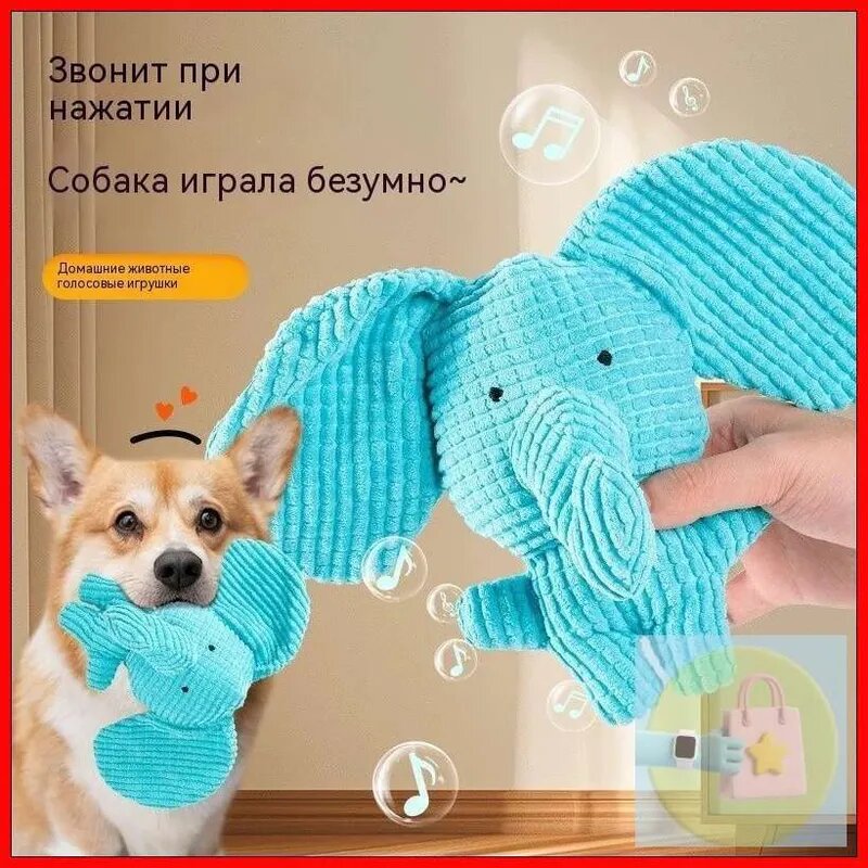 Эксклюзивный аксессуар для домашних питомцев