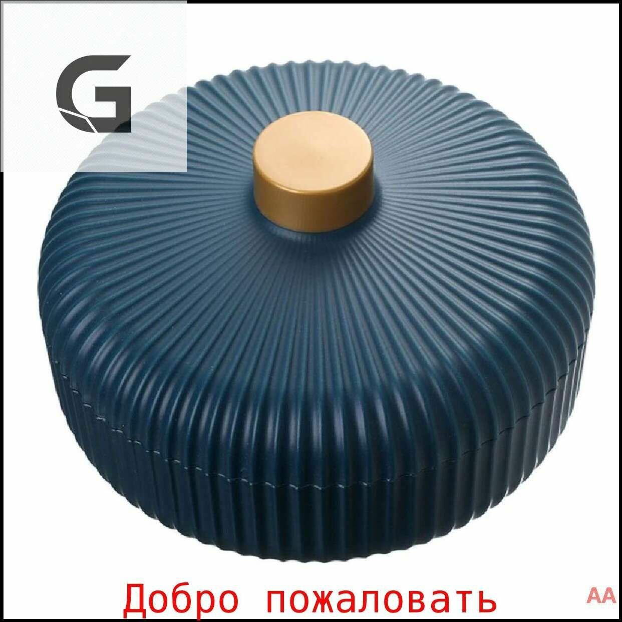 Менажница "7HH1406456_LZFF"