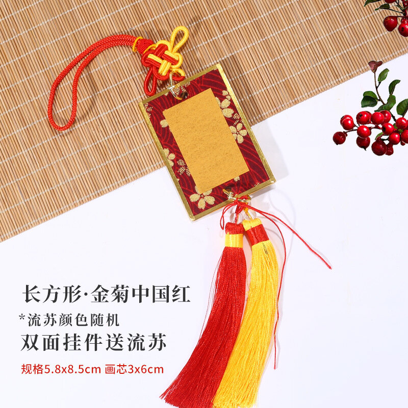 Подвеска Hand fishing house "Song Jin Xiaofuka", золотистая, 8,5x5,8 см