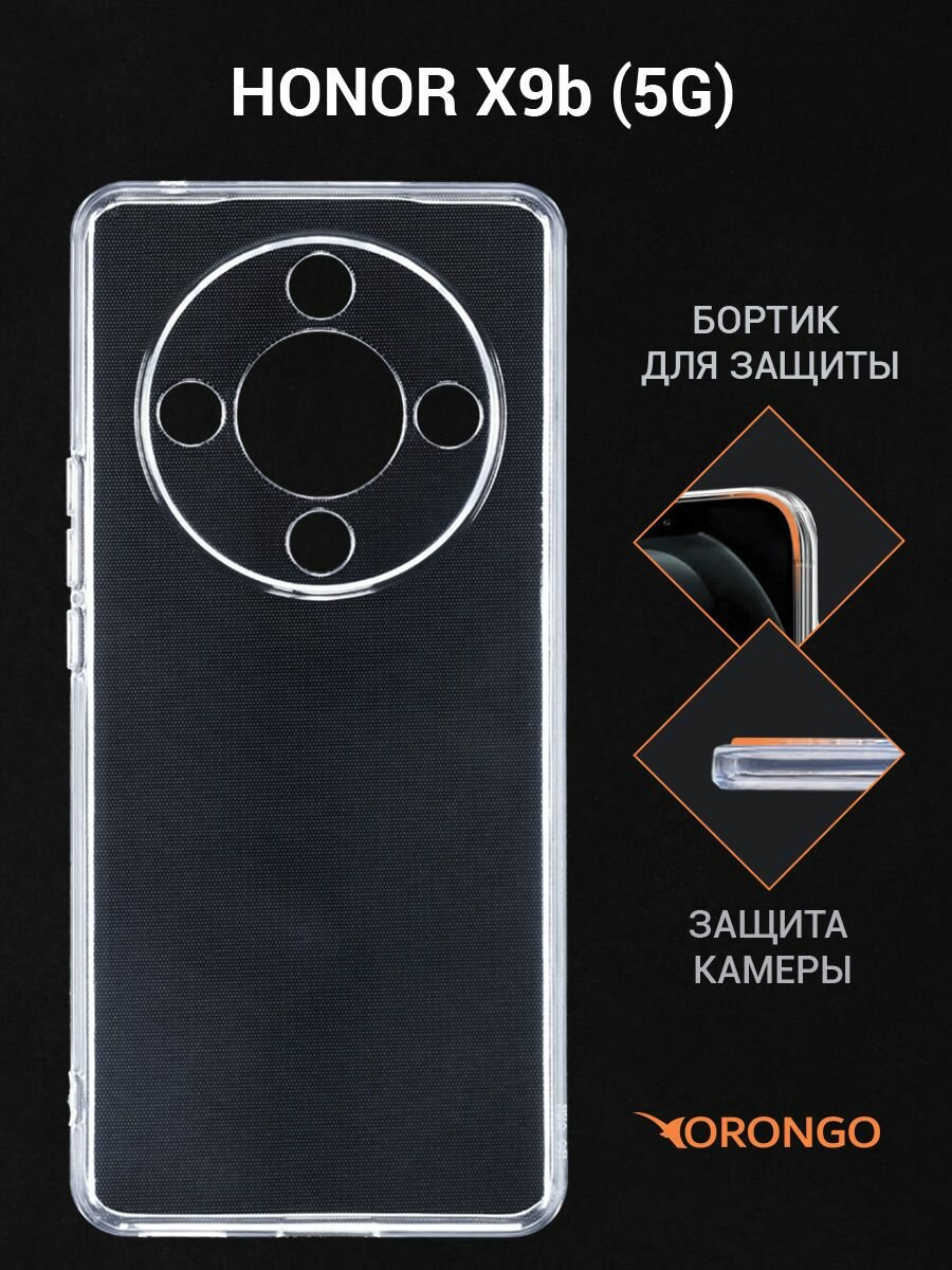 Чехол на Honor X9b 5G прозрачный, с защитой камеры / Хонор Х9b 5G