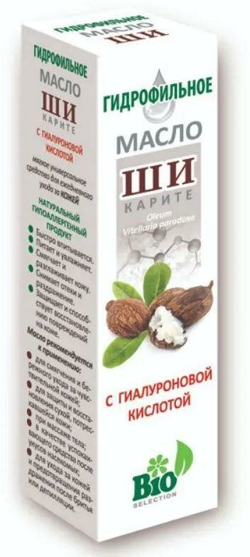 Масло гидрофильное Медикомед НПФ ШИ карите с гиалуроновой кислотой, спрей, 100 мл 6310, 0138