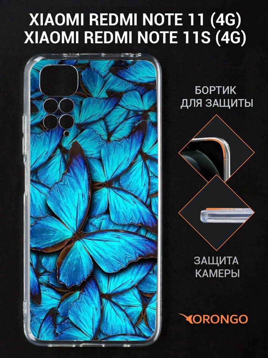Чехол на Xiaomi Redmi Note 11 4G, Xiaomi Redmi Note 11S 4G с рисунком, прозрачный, с защитой камеры, с принтом бабочки