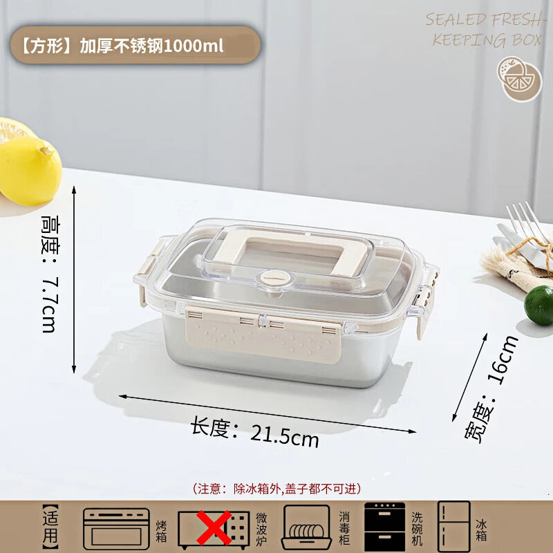 2026【Трансграничная внешняя торговля】Герметичный контейнер для хранения продуктов из пищевой нержавеющей стали с крышкой и многофункциональной ручкой