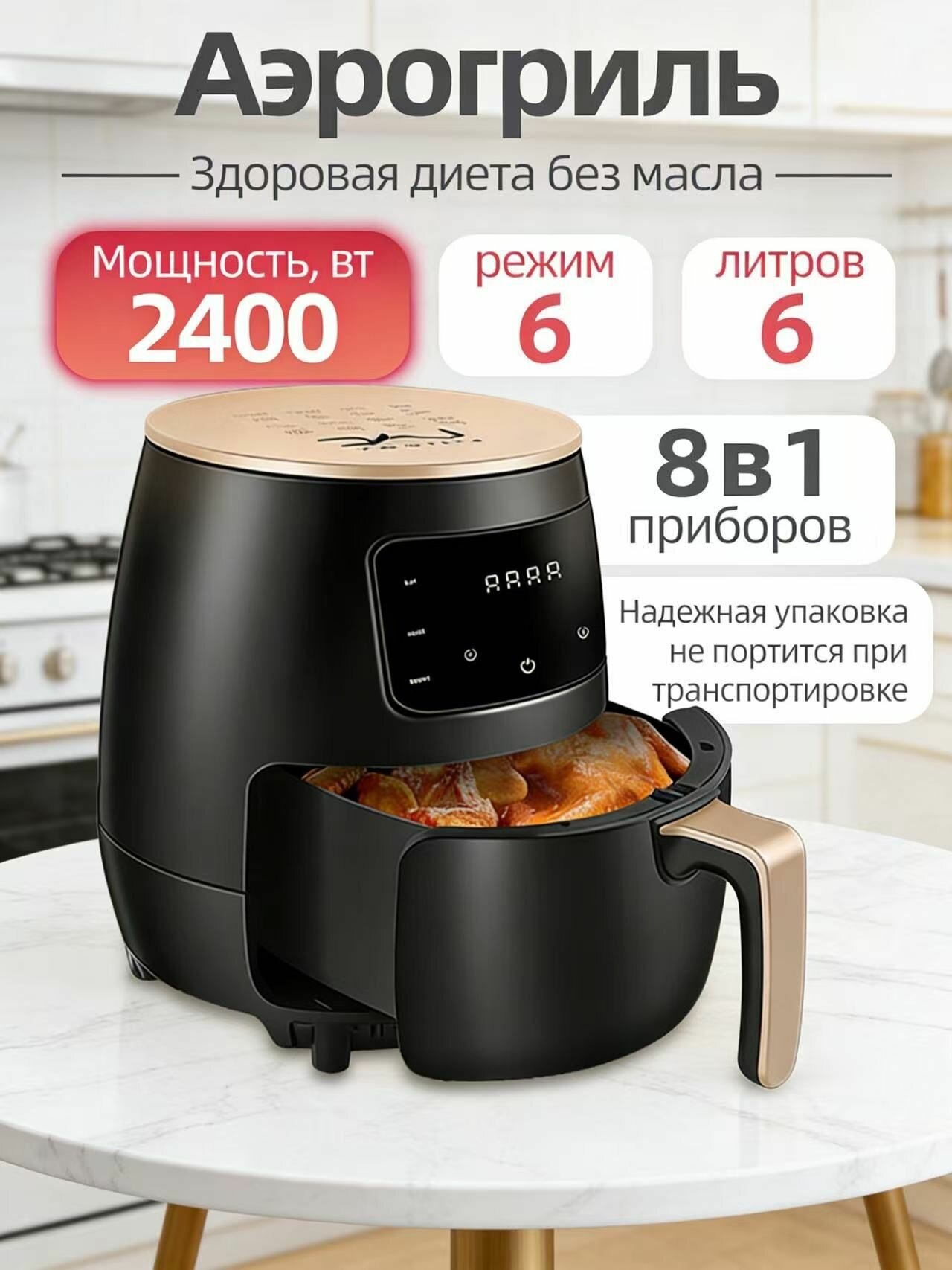 Аэрогриль 3rw949l9-MoEL, черный, серый