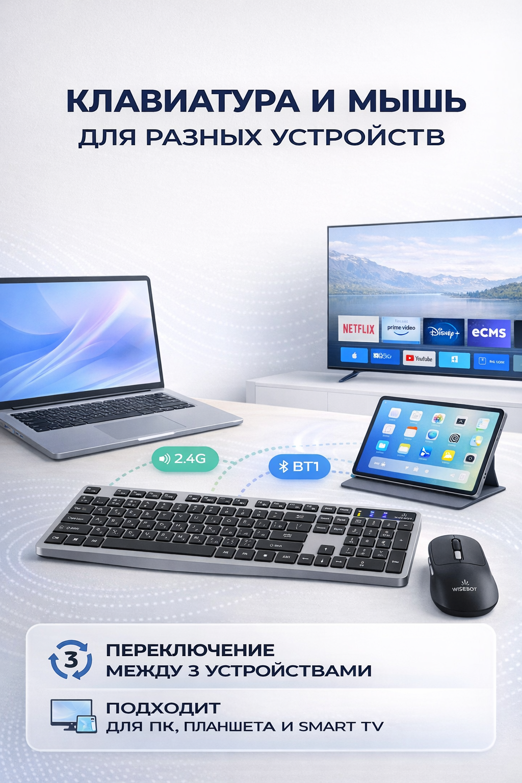 Беспроводной комплект WISEBOT PIXEL, клавиатура+мышь, черный/серый, с цифровым блоком